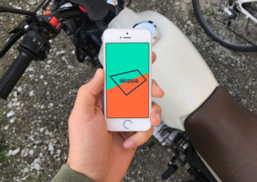 話題の駐車アプリ『akippa』が凄い！使い方は？キャンセルって出来るの？ | DARADARA.site