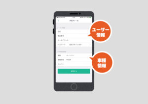 話題の駐車アプリ『akippa』が凄い！使い方は？キャンセルって出来るの？ | DARADARA.site