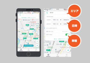 話題の駐車アプリ『akippa』が凄い！使い方は？キャンセルって出来るの？ | DARADARA.site