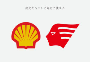 Shell『イージーペイ』とは？作り方と割引特典まとめ！楽天やポンタも貯まるよ！ | DARADARA.site